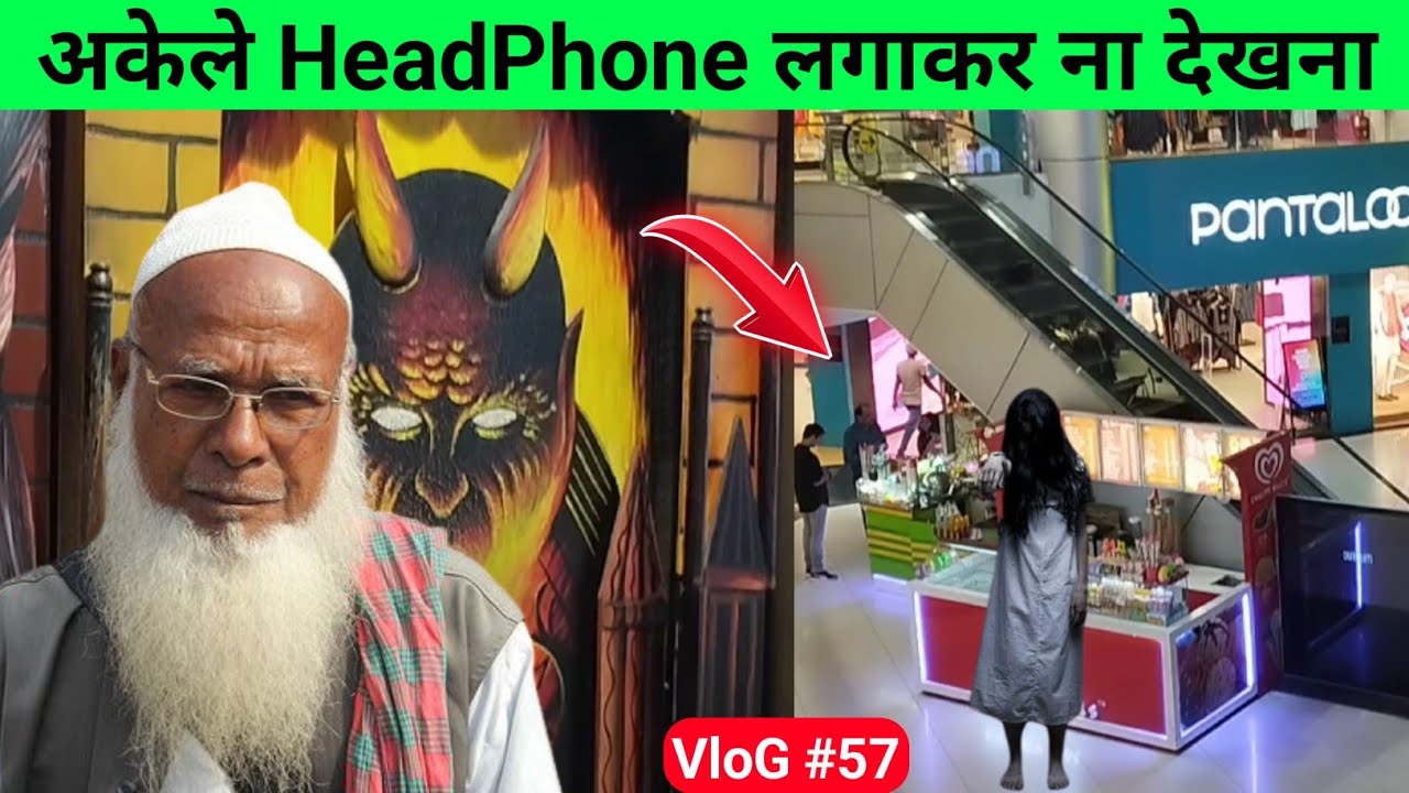 Biggest Shopping Mall "Opulent Mall Ghaziabad : Bhutiya Ghar Me Na Jana ...
