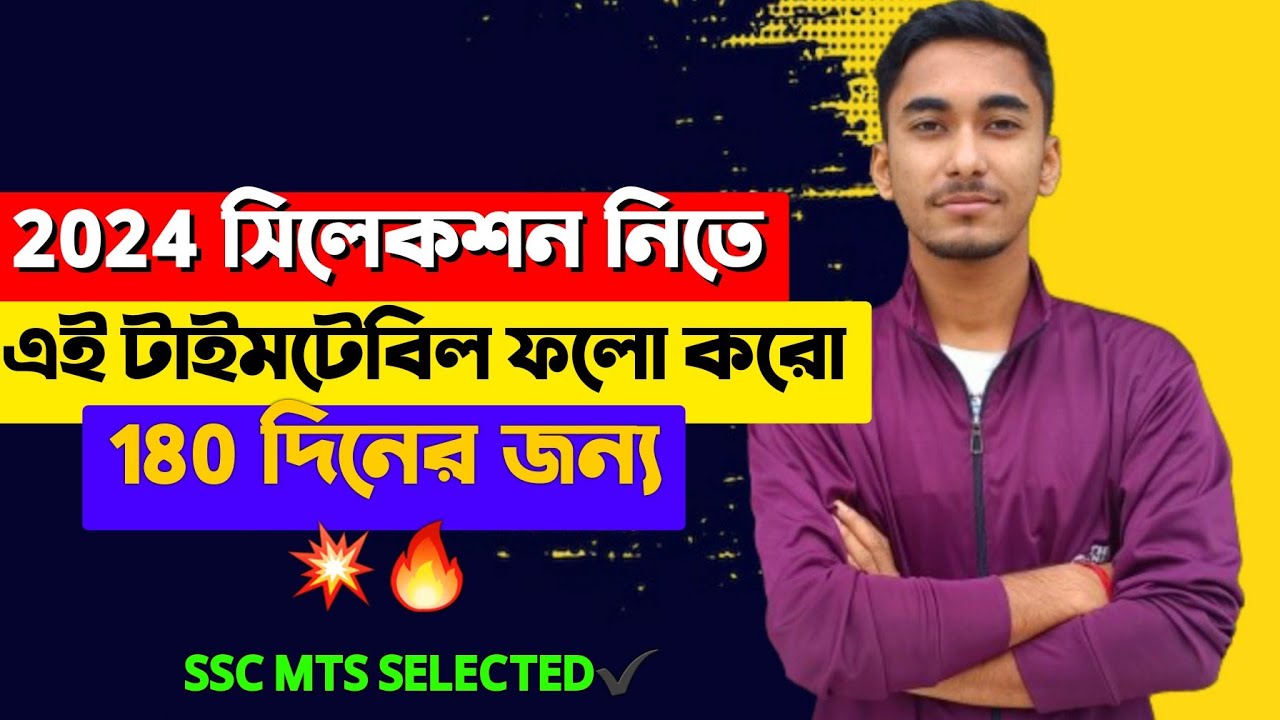 Best Time Table For 2024 Aspirant Toppers Approach ssc best-time-table-for-2024-aspirant-toppers-approach-ssc