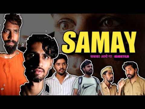 Samay | Short Film | @Superactorofficial