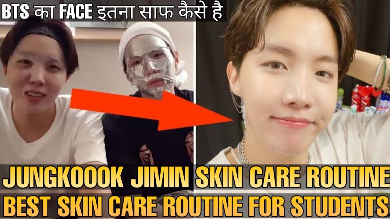 आप भी बिना MAKEUP BTS की तरह GLOWING SKIN पाओ 😲 BTS REVEAL SKIN CARE 😍 ...