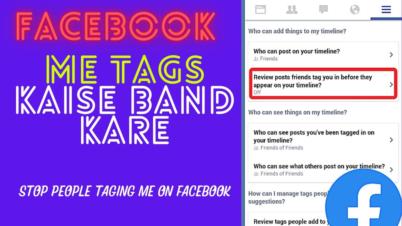 How to stop people tagging me on Facebook 2022/Facebook me tags kaise ...