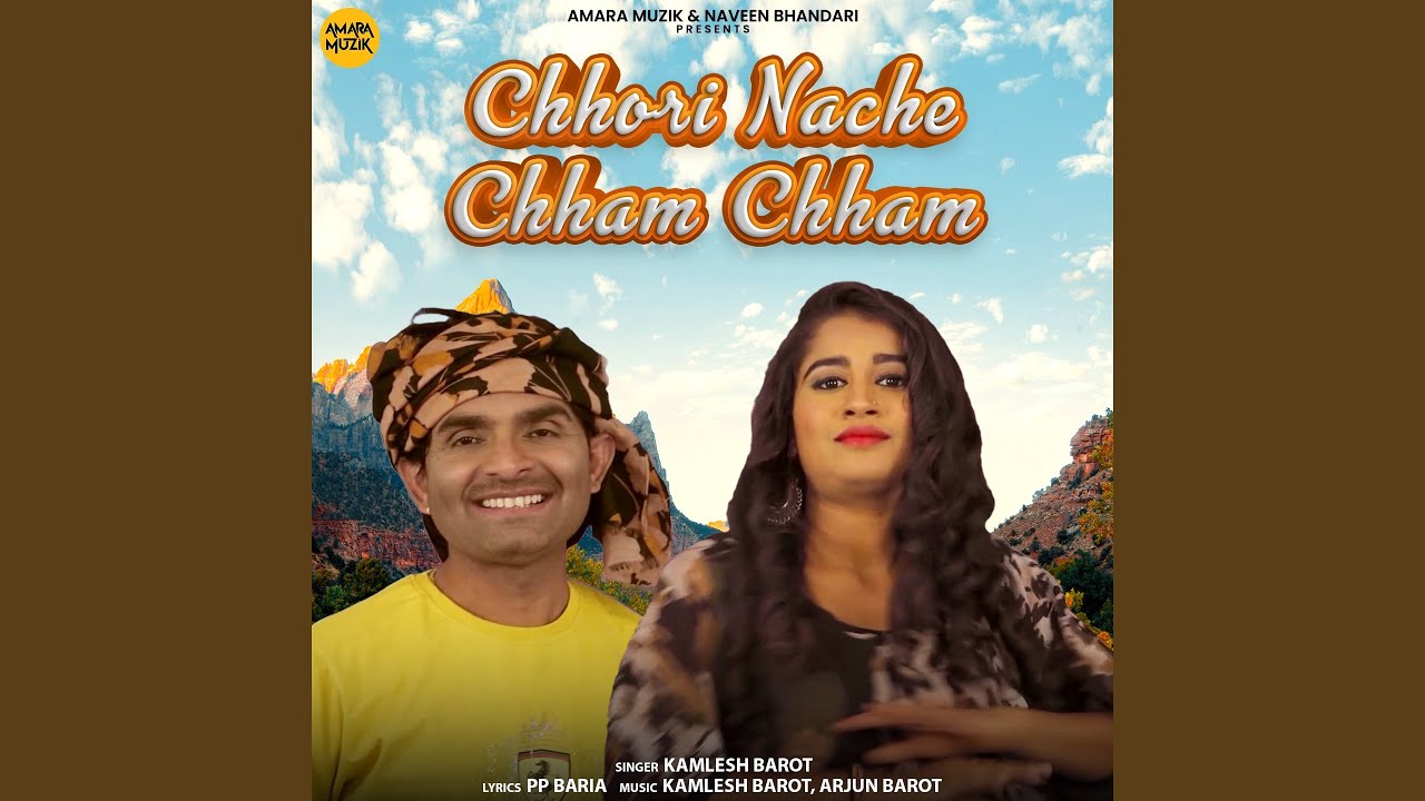 Chhori Nache Chham Chham - YouTube