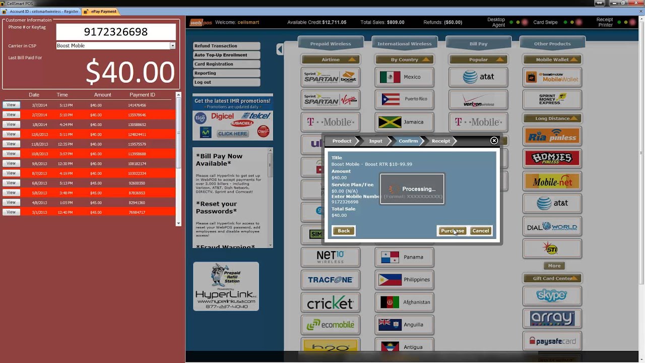 ePay Payment From CellSmart POS v 2.0 - YouTube
