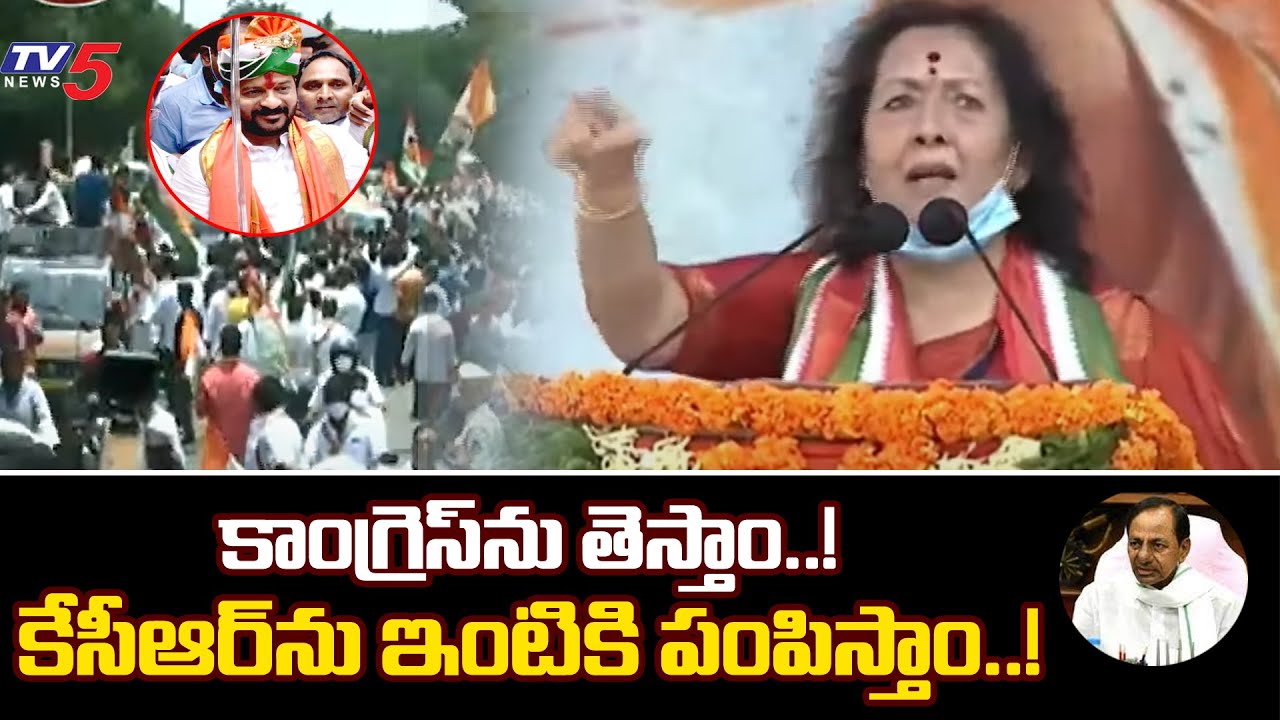 TPCC Senior Vice-President Geetha Reddy Speech @ Revanth Reddy Swearing ...