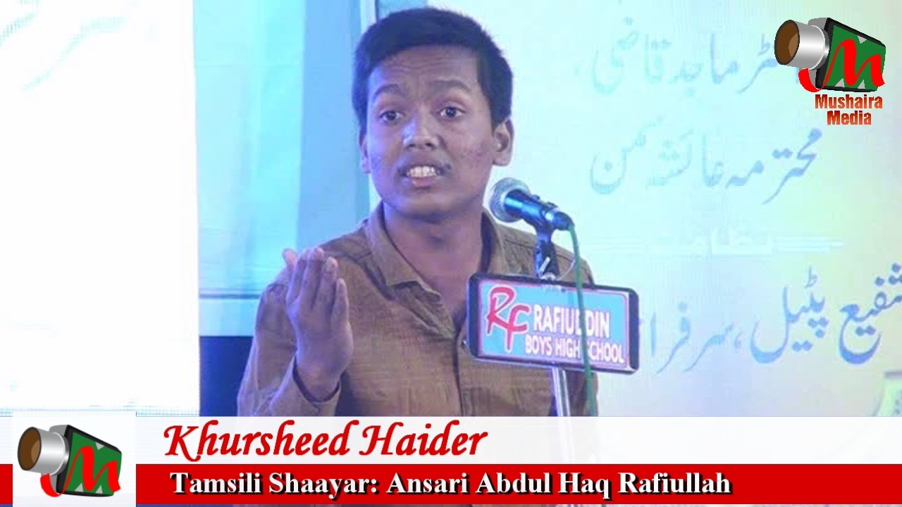 Khursheed Haider, Tamsili Mushaira Bhiwandi, Org. NCPUL, 22/12/2016 ...