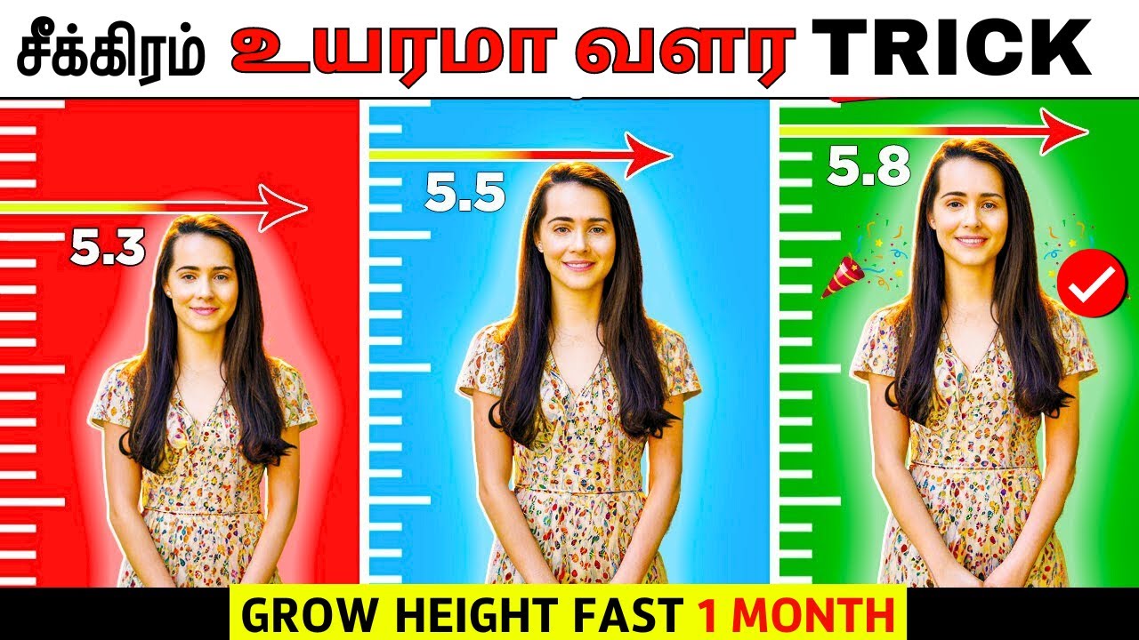 100% INCREASE Your Height(In 1 Month) - Height Increase Exercise😲 ...