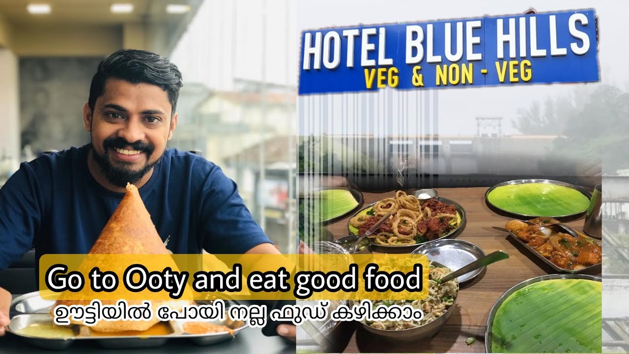 You can choose this hotel to go to Ooty and have good food | ooty ...
