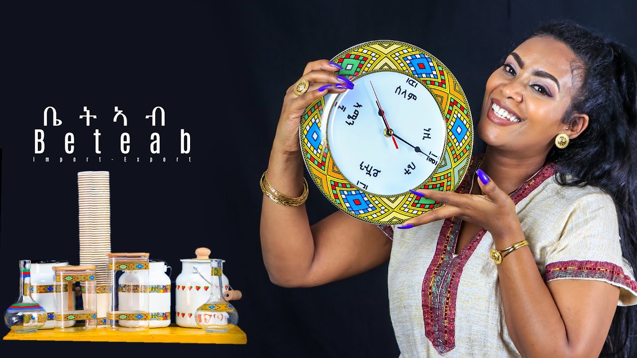 Saron Bereket - Beteab | ቤትኣብ (Promotion Video) 2022 - YouTube