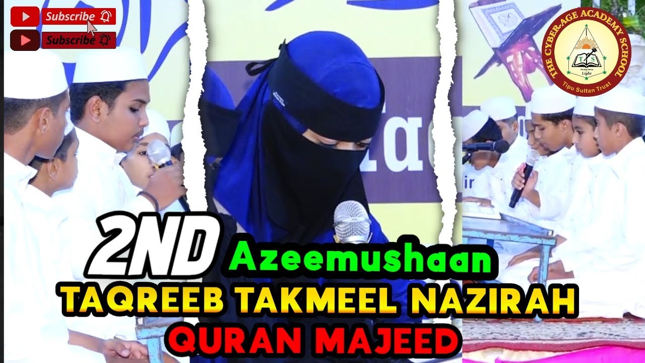 #2nd AZEEMUSHAAN TAQREEB TAKMEEL NAZIRAH QURAN 2024 At RK PALACE ...