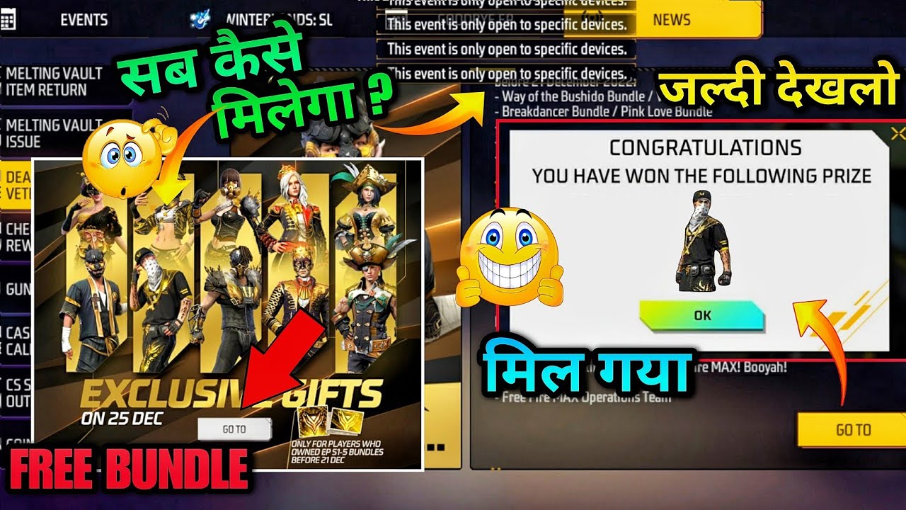 S1-S5 Free Golden Elite Pass Bundles Kaise Milega | New Event Free Fire ...