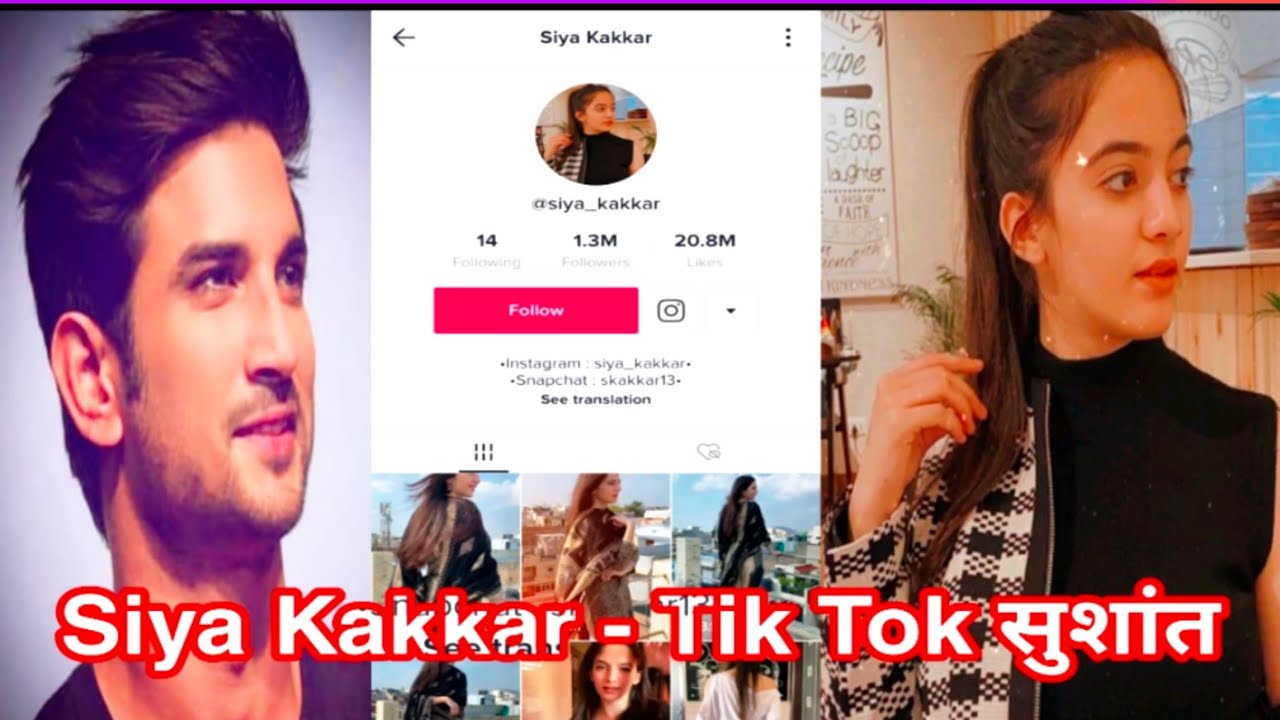 Siya Kakkar - Tik Tok सुशांत के बाद अब सिया की ज़िन्दगी किसने छीनी.... ?. HCO - YouTube