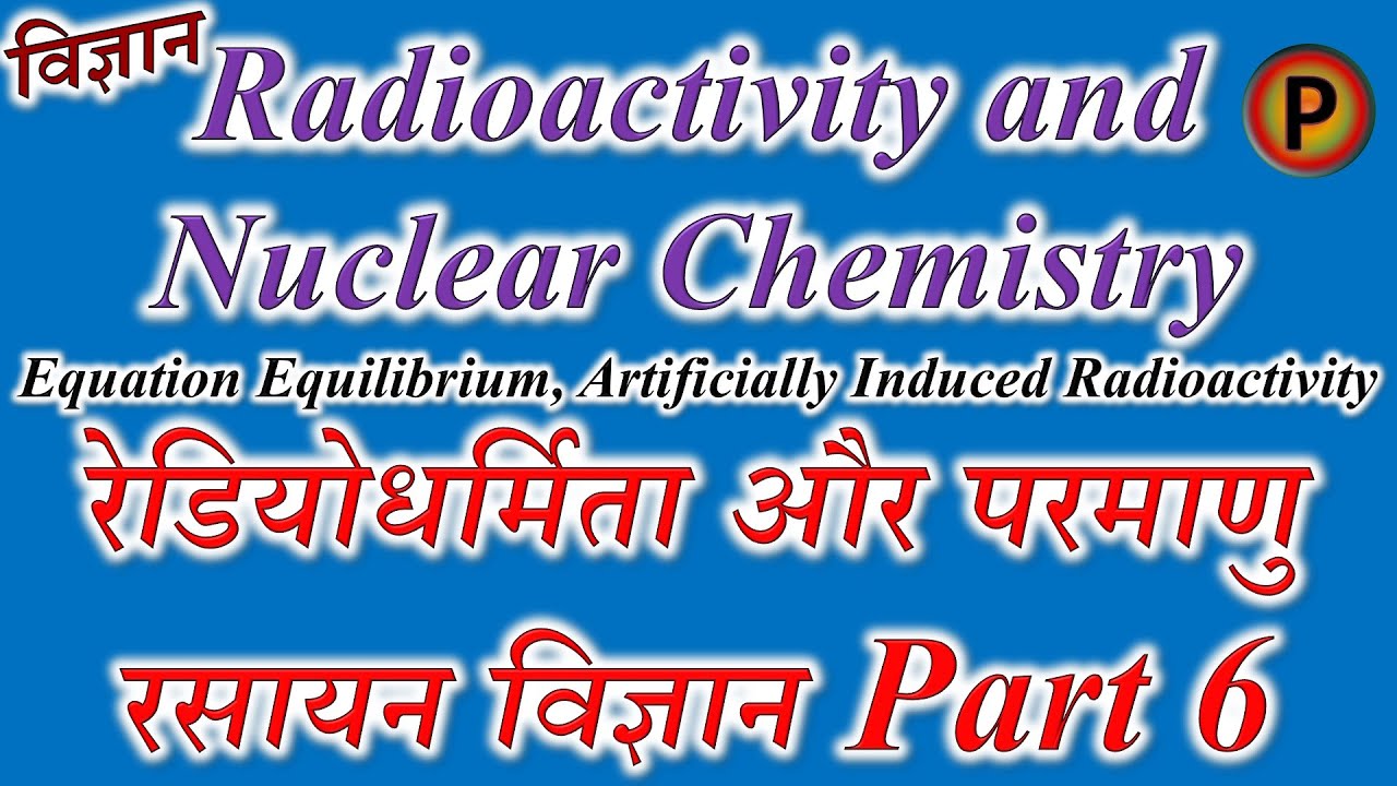 12C0806 Nuclear Chemistry, Radioactive, Equation Equilibrium ...