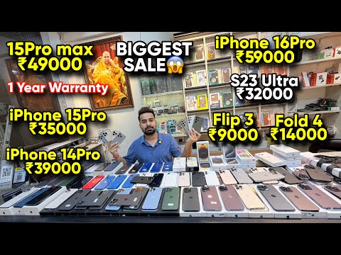 Biggest iPhone Sale Ever 🔥| Cheapest iPhone Market | Second Hand Mobile | iPhone 16 Pro iPhone 17