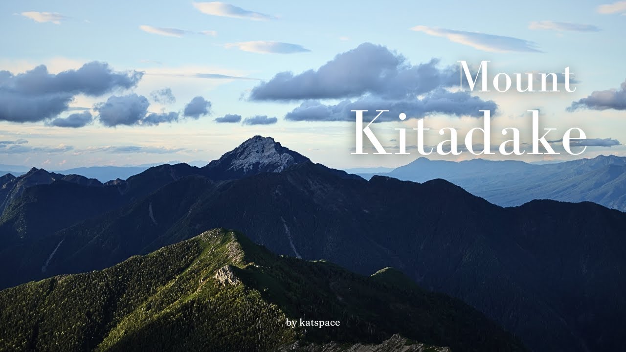 Kitadake Japan
