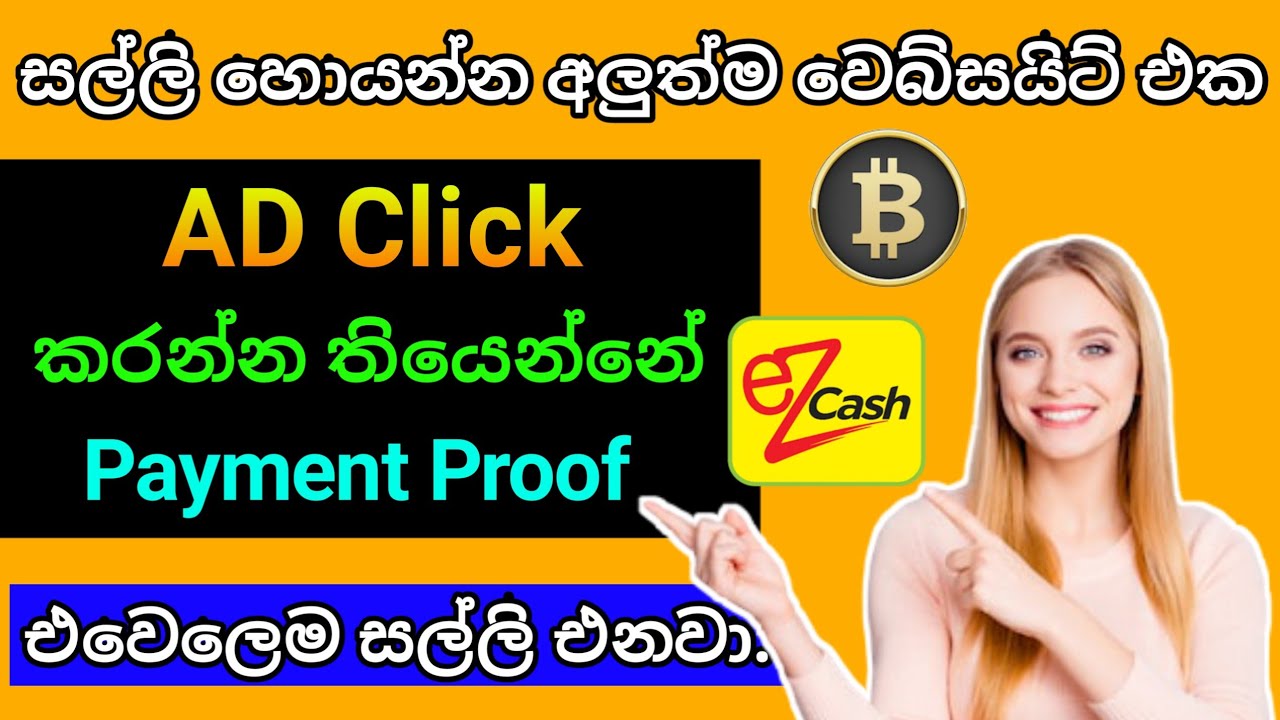 2020 New AD Click Watch Video Earn Money Website | Payment Proof ...