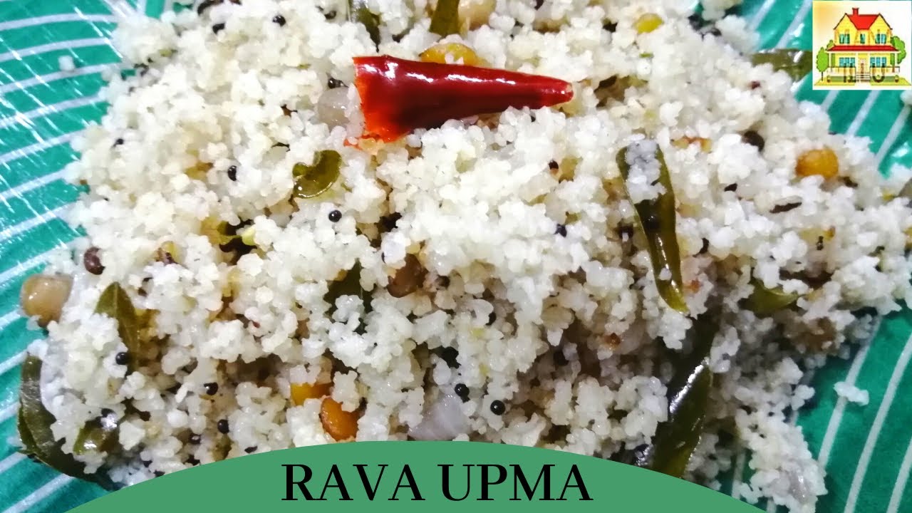 Rava Upma Recipe || బియ్యంనూక ఉప్మా || Mana illu || - YouTube