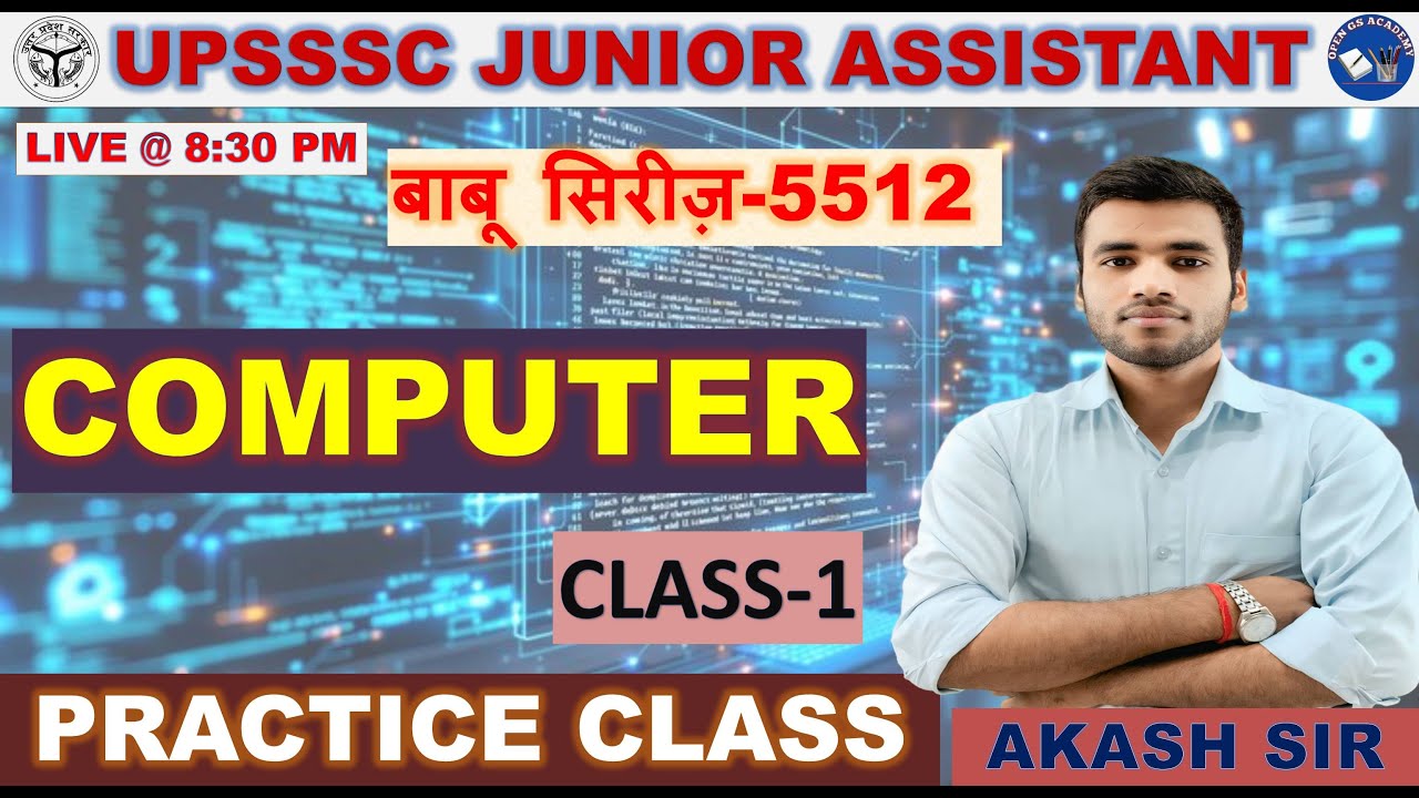 COMPUTER CLASS-1 || JUNIOR ASSISTANT || UPSSSC PET || UP POLIE || COMPUTER BY AKASH SIR || # ...