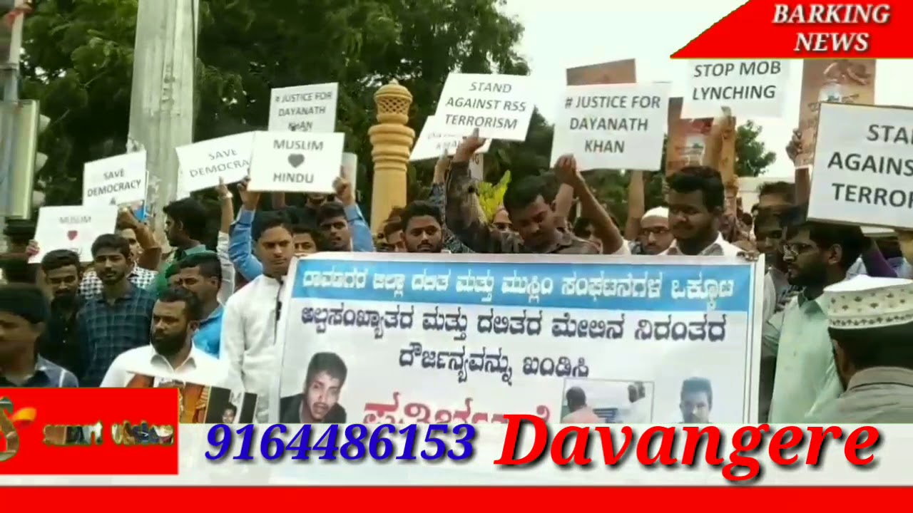 Part 2 Sdpi pfi Protest Jaya Deva circle Davangere - YouTube