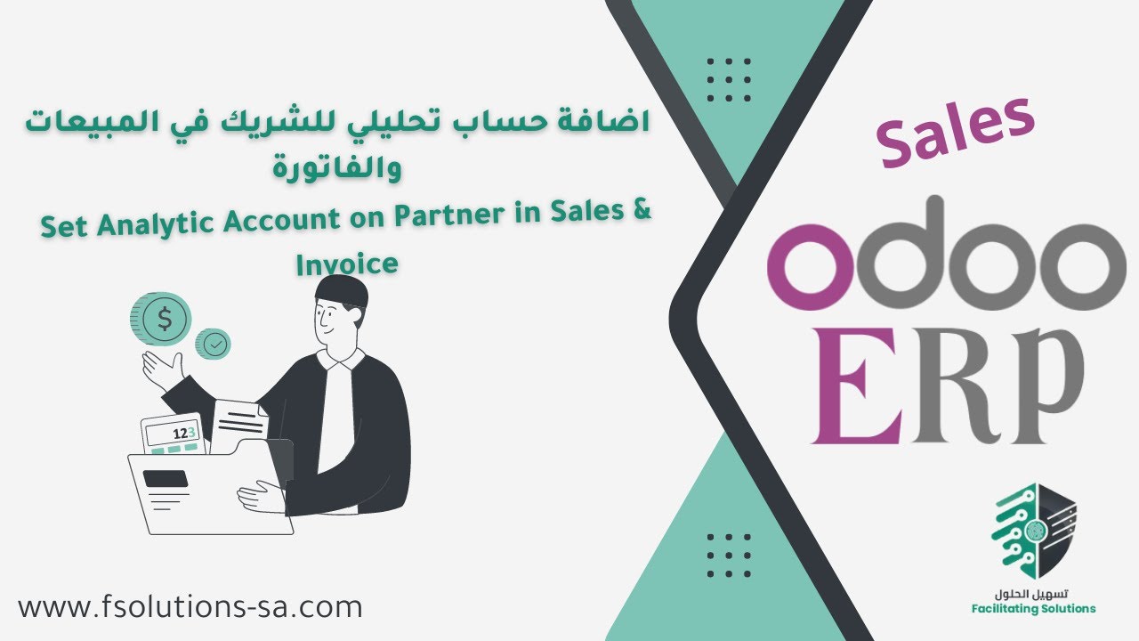 Odoo Sales | Set Analytic Account on Partner in Sales & Invoice - YouTube