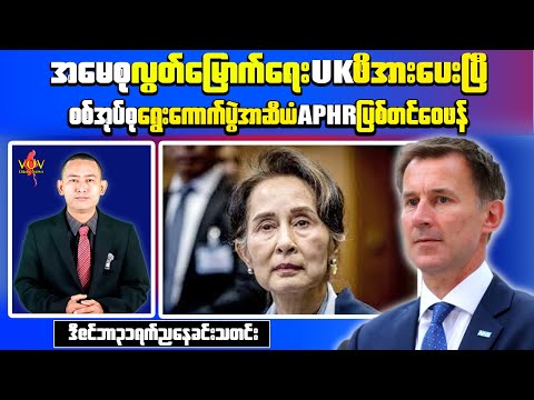 Why Releasing Aung San Suu Kyi Could Quickly Revive Myanmar’s Economy