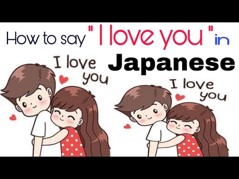 Say "I Love You " in Japanese | I like you ! - YouTube