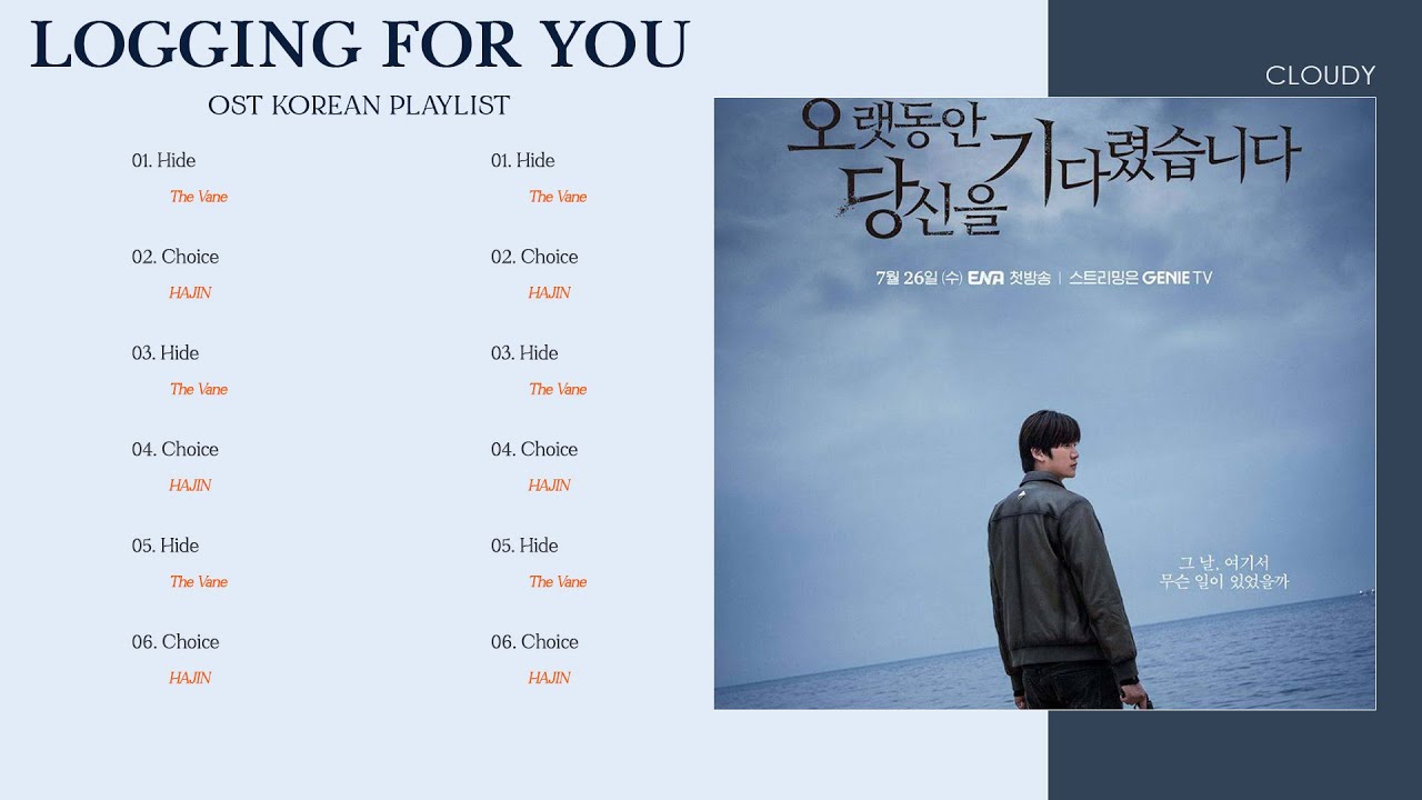 [Part 1-2] Longing For You OST - 오랫동안 당신을 기다렸습니다 OST - YouTube