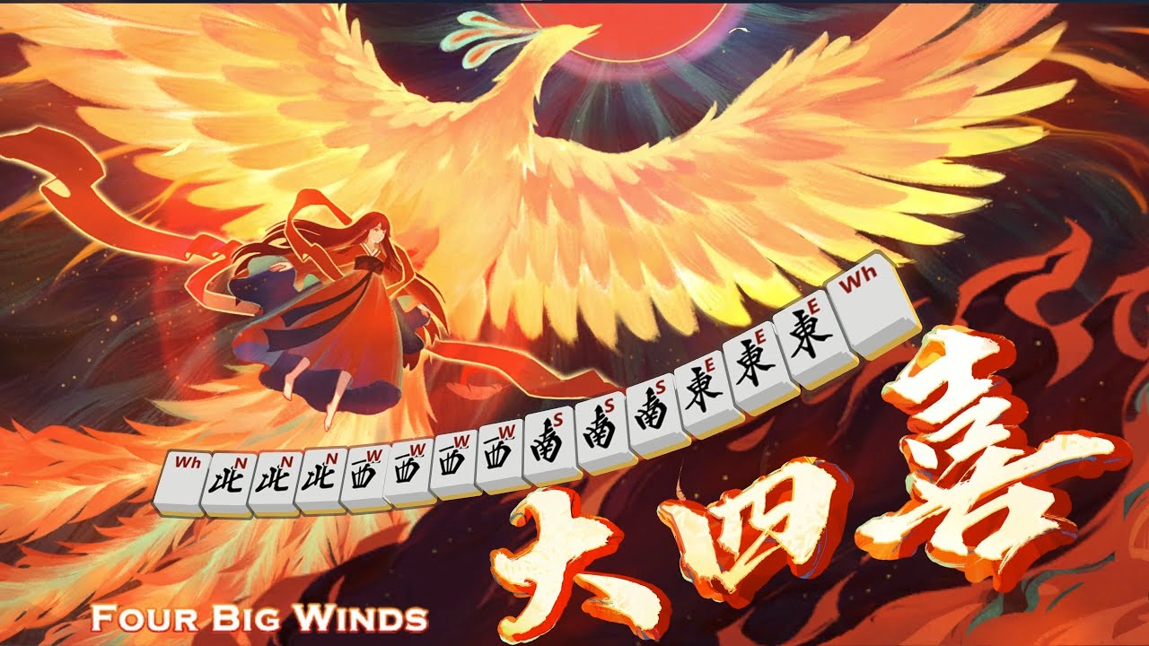Mahjong Soul - Four Big Winds & All Honors - YouTube