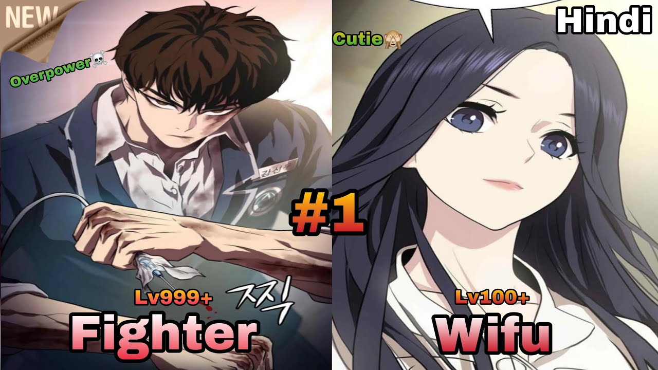 Fighting Ward (2024) Explain In Hindi @MangaAi2 new manga - YouTube