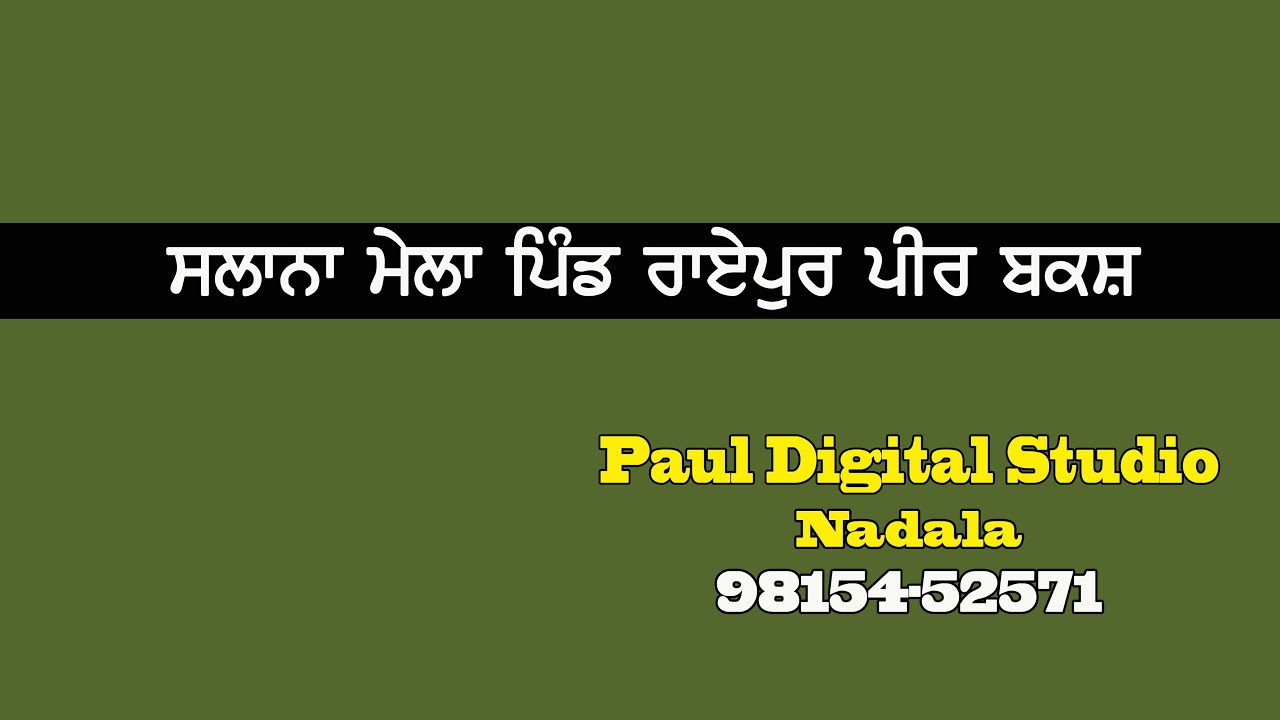 Salana Mela Vill- Raipur Peer Baksh - YouTube