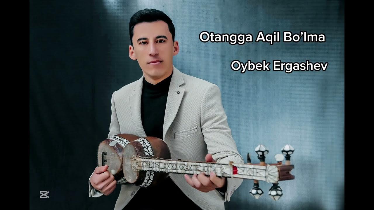 OYBEK ERGASHEVDAN YANGI. TARONA OTANGGA AQIL BO’LMA - YouTube