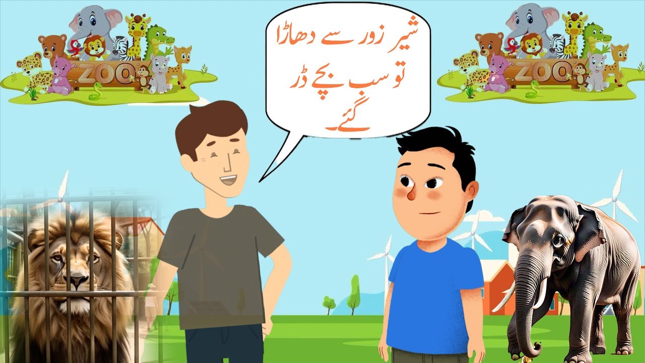 Ali Surprises His Friend with a Zoo Adventure Story! - YouTube