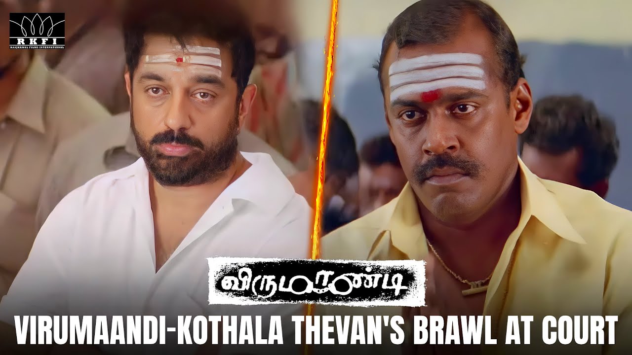 Virumaandi - Virumaandi-Kothala Thevan's Brawl at Court | Kamal Haasan ...