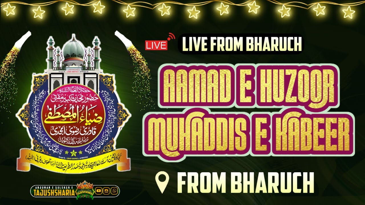 📍Live Aamad E Huzoor Muhaddis E Kabeer / Sayyed Salim Bapu / Ismail ...