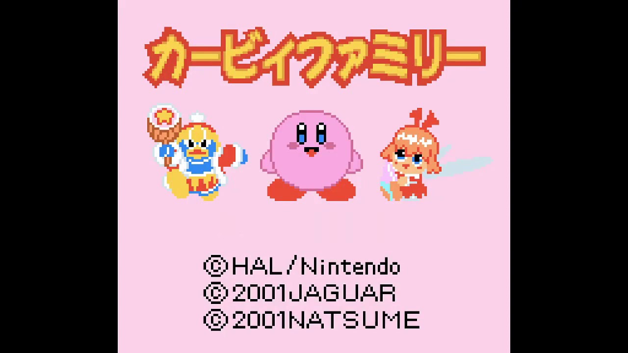 [UNRELEASED] Kirby Family Official Intro/Titles Screen ! With Also! An ...