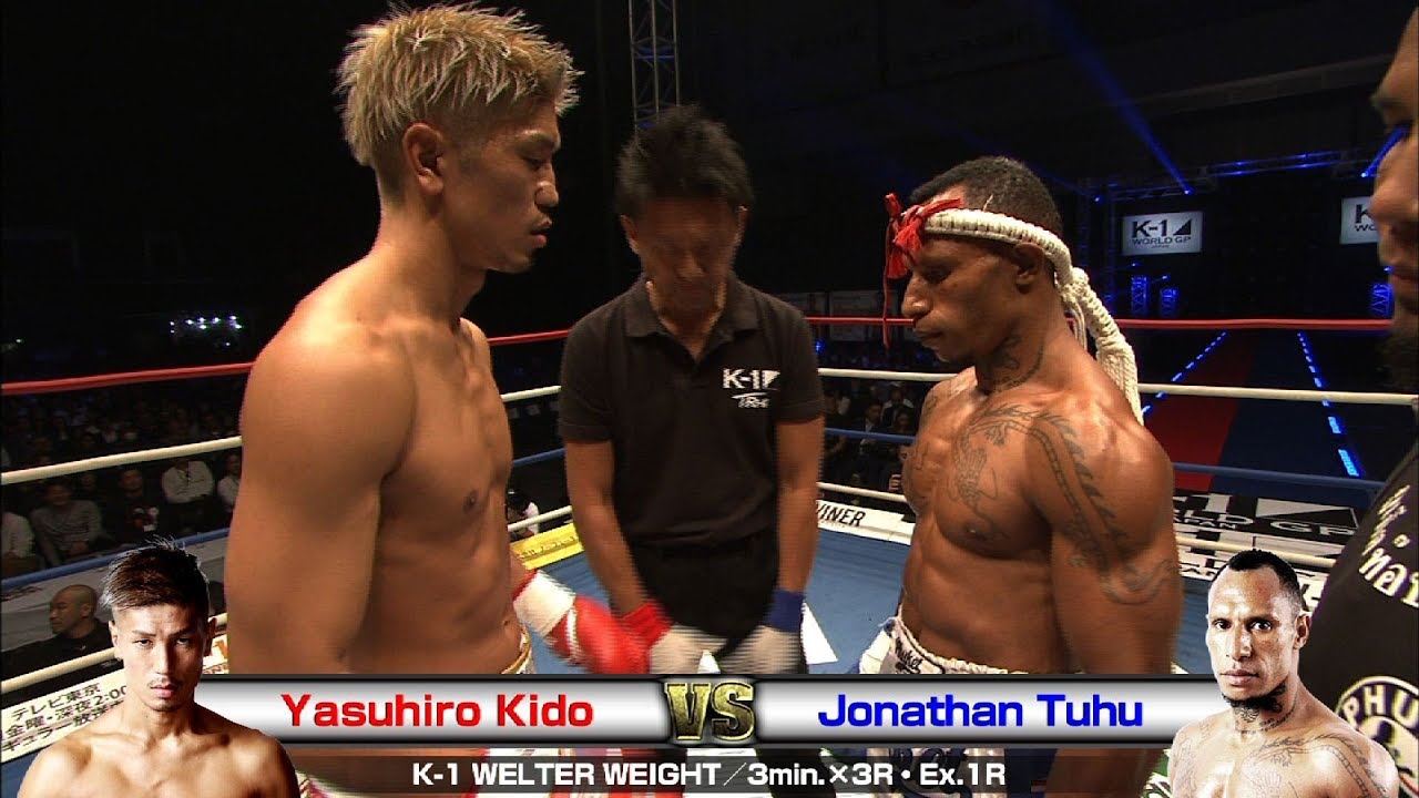 Yasuhiro Kido vs Jonathan Tuhu 18.11.3.SAITAMA ／K-1 WELTER WEIGHT／3min ...
