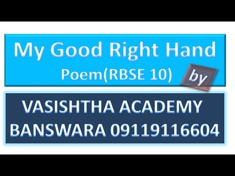 My good right hand poem 10 RBSE english | dk pandya | my good right ...
