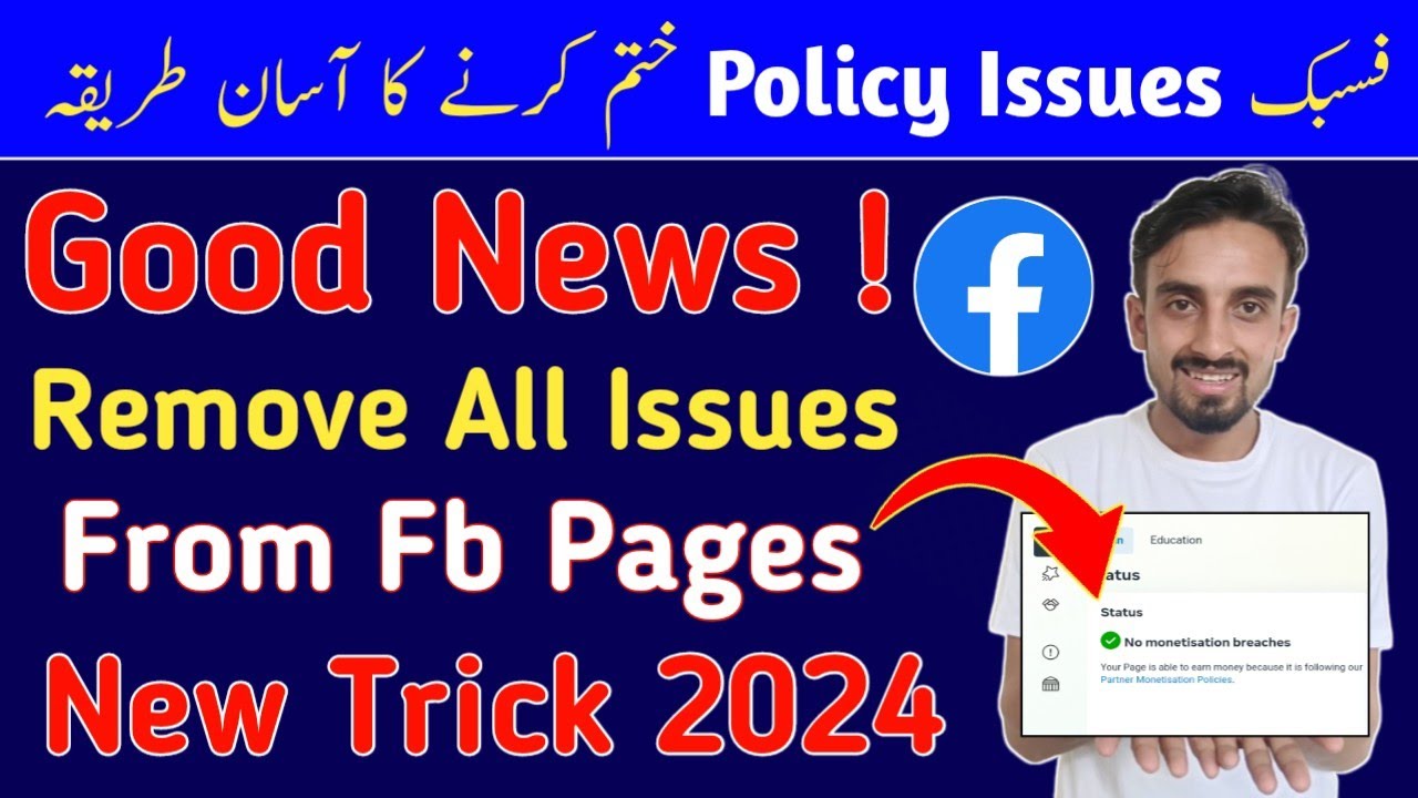 Good News 🥰 Remove All Policy Issues From Facebook Page in 2024 ...