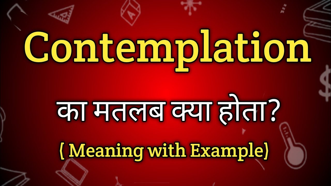 Contemplation Meaning in Hindi | Contemplation Ka Matlab kya Hota hai ...