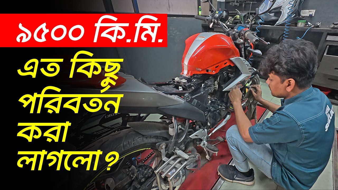 ৯৫০০ তেই এত কিছু পরিবর্তন করা লাগলো | Suzuki Gixxer FI ABS | @untitledbiker_bd - YouTube