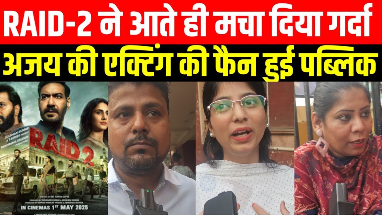 Raid 2 Public Review | FIRST DAY FIRST SHOW | Ajay Devgn, Riteish ...