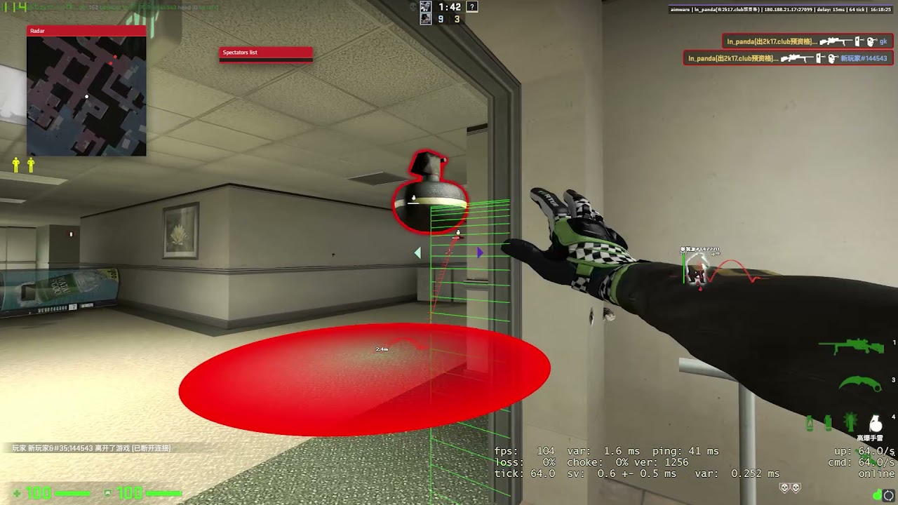 The AIMWARE Experience|P100 resolver #4 - YouTube