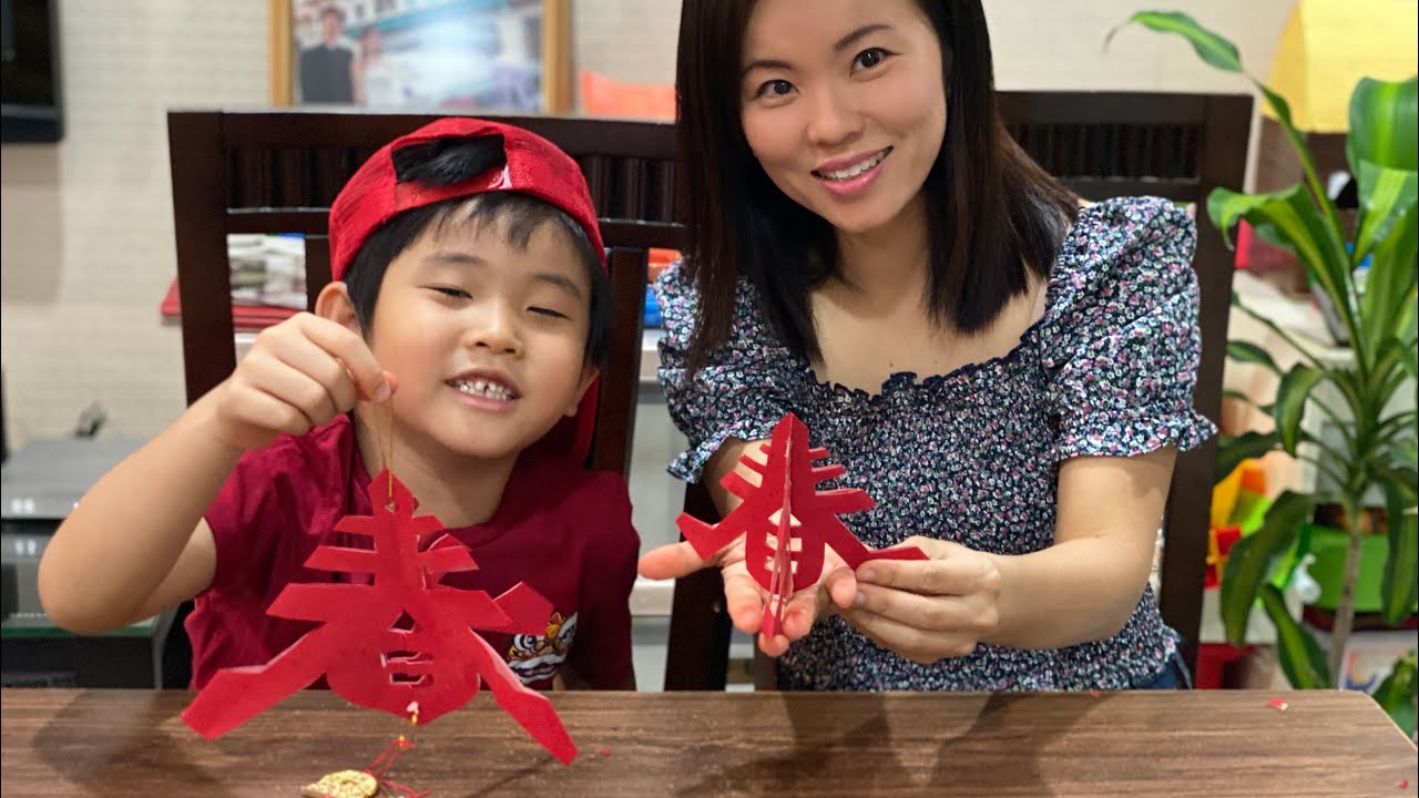 賀年摺紙| DIY Chinese New Year Decor |春 SPRING Paper Cutting Tutorial - YouTube