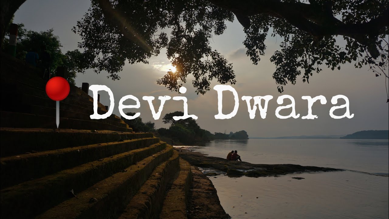 Devi Dwara, ଦେବୀଦ୍ୱାର, Banki , Cuttack | Places to visit near ...
