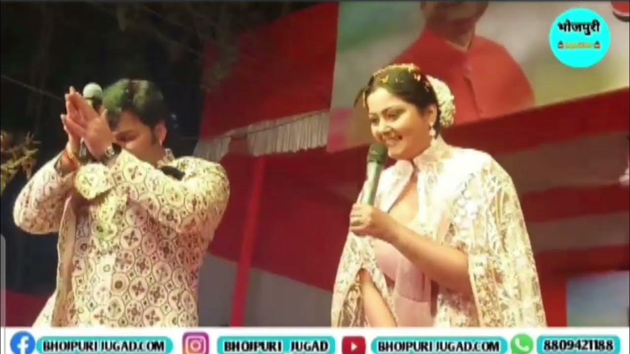 pawan singh new stage show || anjana singh &dimpal singh / लहंगा लहक गईल /2023 - YouTube