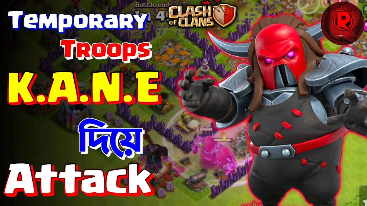 WWE Temporary Troops KANE দিয়ে Attack দিলাম 3 star | ClashAmania Kane ...