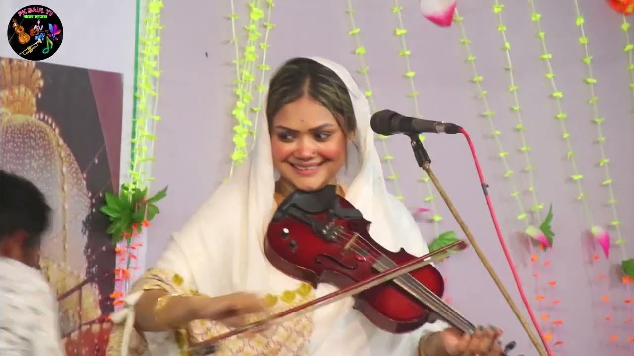 বাবলি সরকার ও খাদিজা ভান্ডারী | সেরা বাউল মিউজিক | নতুন মিউজিক | Pk Baul Tv | Banglar baul music ...