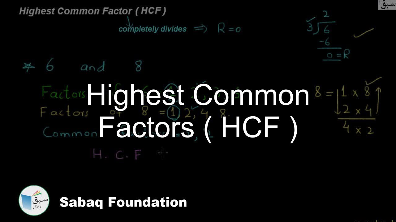 Highest Common Factors ( HCF ), Math Lecture | Sabaq.pk - YouTube