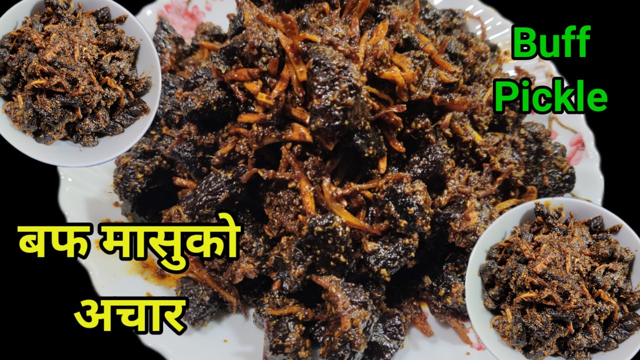 Buffalo meat pickle I बफ मासुको अचार I Masu ko achar I meat pickle I ...