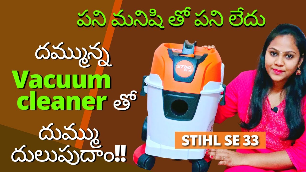 STIHL SE33 Vacuum Cleaner l Dry and Wet Vacuum Cleaner home purpose l ...