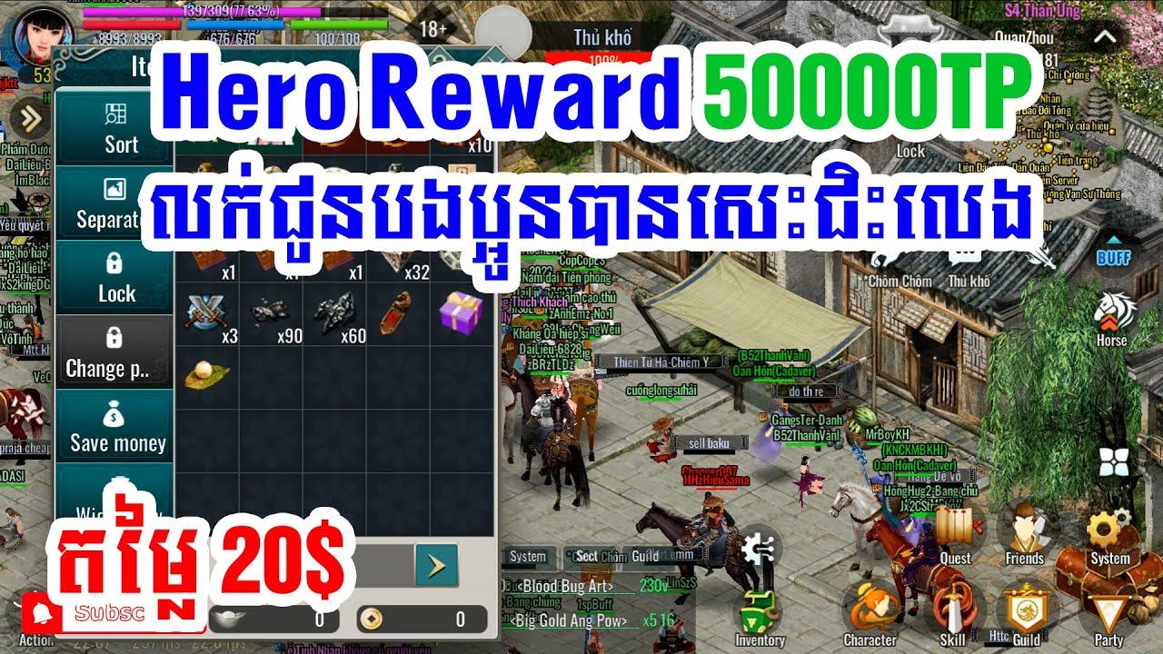 Jx2 Mobile Sell Hero ES មាន Reward 50000TP តម្លៃ 20$ - YouTube